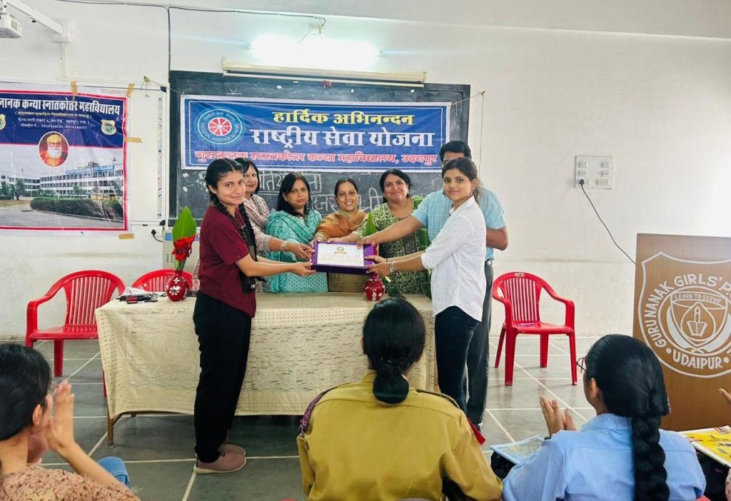 Guru Nanak Girls' P.G. College | Rajasthan Mission 2030 (Speech ...